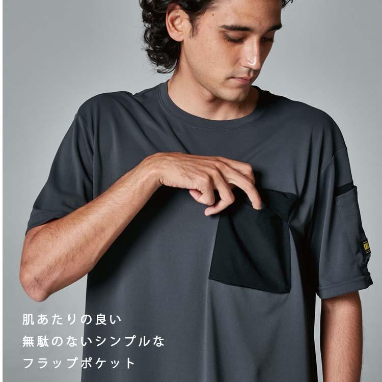 TS DESIGN 大きいサイズ 半袖Tシャツ オールシーズン TSデザインニッカーズドライTシャツ 5535 作業着 スポーツ キャンプ アウトドア ポケット : uni-que - 通販 ...