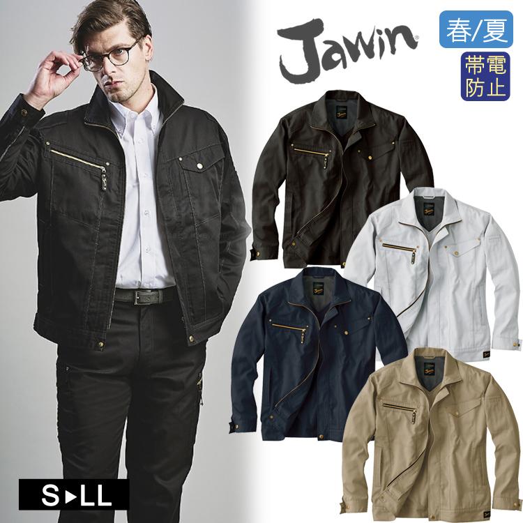 Jawin 作業着 春夏 55500 長袖ジャンパー 作業服 ワークジャケット 自重堂 ジャウィン おしゃれ かっこいい カジュアル 動きやすい : uni-que - 通販 - Yahoo ...