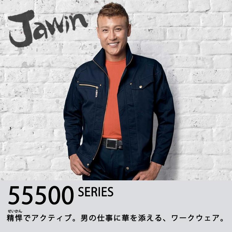 Jawin 作業着 春夏 55500 長袖ジャンパー 作業服 ワークジャケット 自重堂 ジャウィン おしゃれ かっこいい カジュアル 動きやすい : uni-que - 通販 - Yahoo ...