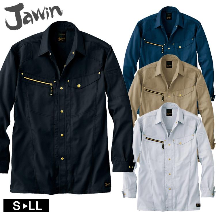 Jawin 長袖シャツ 作業着 オールシーズン 通年 55504 作業服 ワークシャツ ジャウィン 自重堂 おしゃれ かっこいい カジュアル ヒート ホット アウトドア : uni-que ...