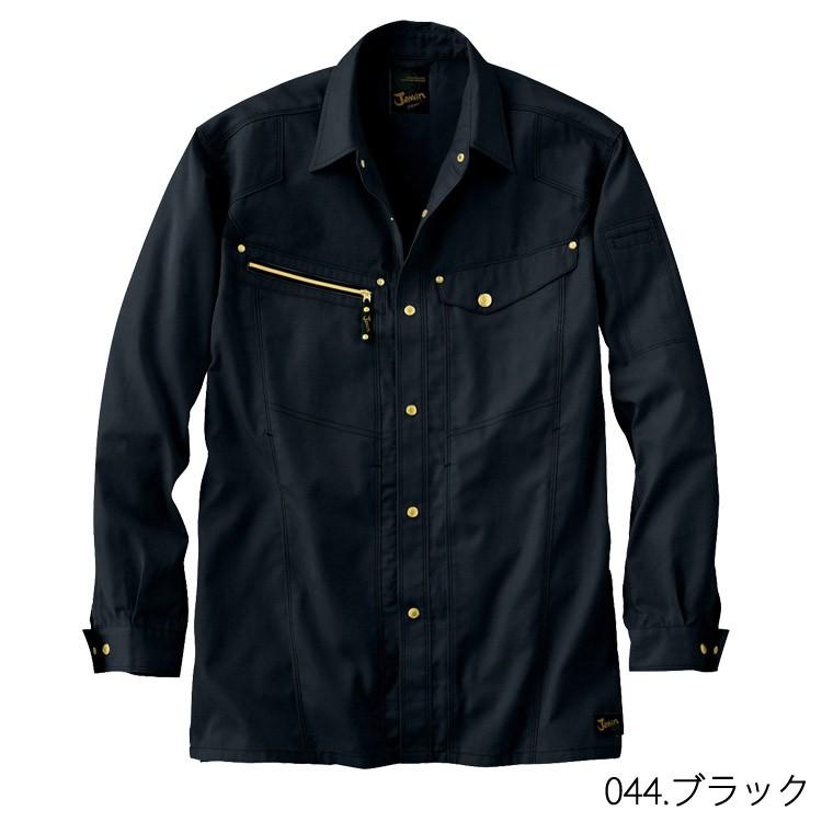 Jawin 長袖シャツ 作業着 オールシーズン 通年 55504 作業服 ワークシャツ ジャウィン 自重堂 おしゃれ かっこいい カジュアル ヒート ホット アウトドア : uni-que ...
