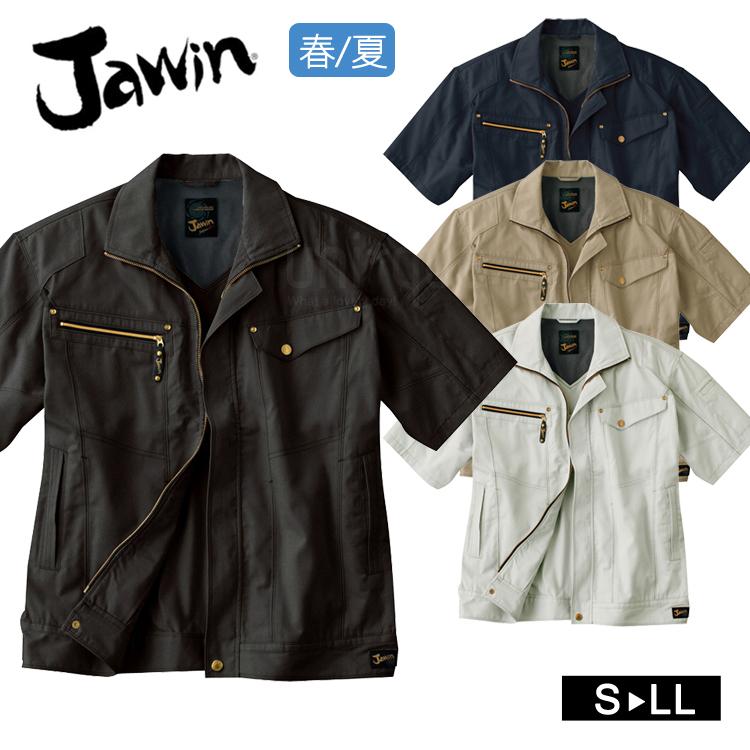 Jawin 作業着 春夏 55510 半袖ジャンパー 作業服 ワークジャケット 自重堂 ジャウィン おしゃれ かっこいい カジュアル 動きやすい : uni-que - 通販 - Yahoo ...