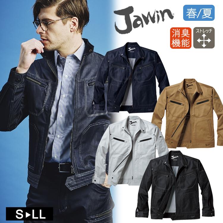 作業着 春夏 Jawin 56500 ストレッチ長袖ジャンパー 作業服 ワークジャケット ストレッチ 自重堂 ジャウィン おしゃれ かっこいい カジュアル :56500:uni-que ...