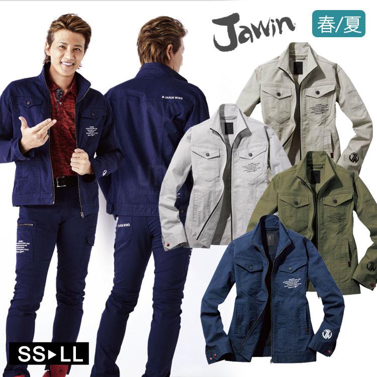 Jawin ジャケット 春夏 57300 作業服 ワーク 作業着 ジャンパー ジャウィン 自重堂 かっこいい カジュアル ブルゾン 新庄剛志 ビッグボス : uni-que - 通販 ...