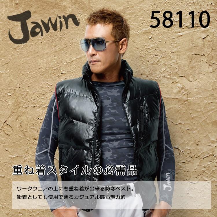 中綿ベスト アウター 秋冬 Jawin 防寒ベスト 58110 作業服 防風 自重堂 ジャウィン 防寒 おしゃれ かっこいい カジュアル アウトドア 作業着 新庄剛志 :58110:uni ...