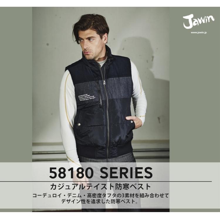 防寒ベスト 中綿ベスト アウター カジュアル 秋冬 Jawin 58180 作業着 ワークジャケット 自重堂 ジャウィン おしゃれ かっこいい カジュアル : 58180 : uni-que ...