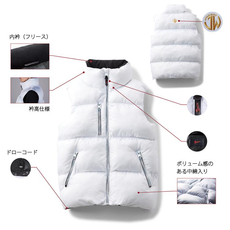 防寒ベスト 中綿ベスト アウター カジュアル 秋冬 Jawin 58190 作業着 ワークジャケット 自重堂 ジャウィン おしゃれ かっこいい カジュアル :58190:uni-que ...