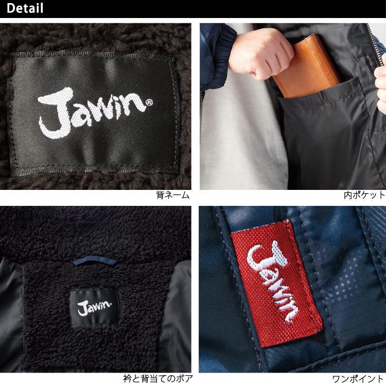 Jawin 防寒ジャンパー 中綿ジャンパー 作業着 秋冬 58500 作業服 防風 自重堂 ジャウィン 防寒 アウター カモフラ柄エンボス加工 : uni-que - 通販 - Yahoo ...