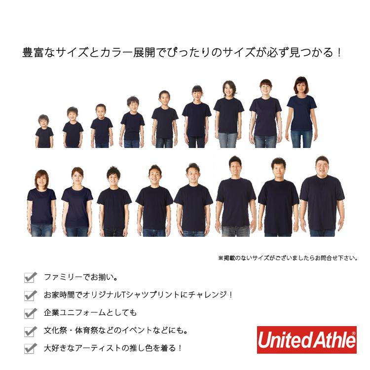 United Athle 大きいサイズ ユナイテッドアスレ ドライ 半袖 Tシャツ 無地 4.1オンス アスレチック 5900-01 DRY UVカット カラバリ シンプル 給水速乾 スポーツ ...