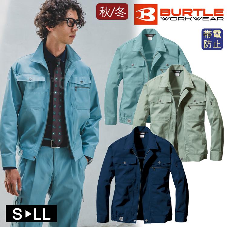 BURTLE 作業着 秋冬 長袖 ブルゾンワークウェア ジャケット バートル 600 作業服 かっこいい ワークブルゾン エコマーク リサイクル : uni-que - 通販 - Yahoo ...