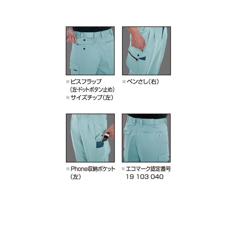 BURTLE バートル ツータック カーゴパンツ 作業着 秋冬 ワークウェア 6002 男女兼用 ユニフォーム ユニセックス ワークパンツ 作業服 おしゃれ かっこいい : uni-que ...