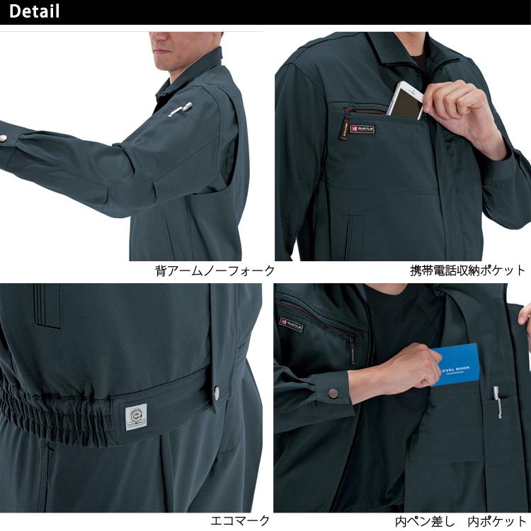 作業着 秋冬 ワーク ジャケット バートル BURTLE ブルゾン 6011 ワークウェア ライダース ストリート かっこいい DIY 制電 おしゃれ 長袖 日本製素材 : 6011 ...