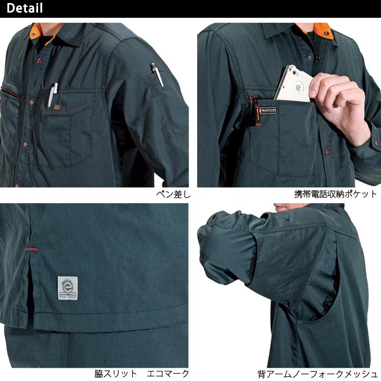 BURTLE 作業着 オールシーズン ワーク シャツ バートル 長袖シャツ 6033 ワークウェア ライダース ストリート かっこいい DIY 制電 おしゃれ 長袖 日本製素材 : uni ...