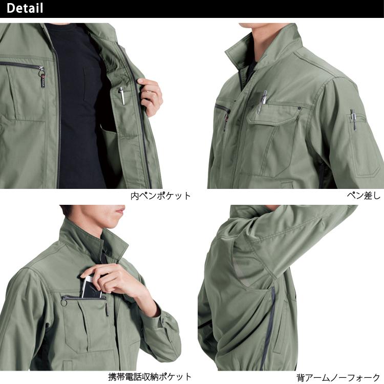 作業着 秋冬 ワークウェア BURTLE バートル ジャケット 6051 作業服 ワークジャケット DIY カジュアル かっこいい アウトドア ジャンパー 日本製素材 制電 :6051:uni ...