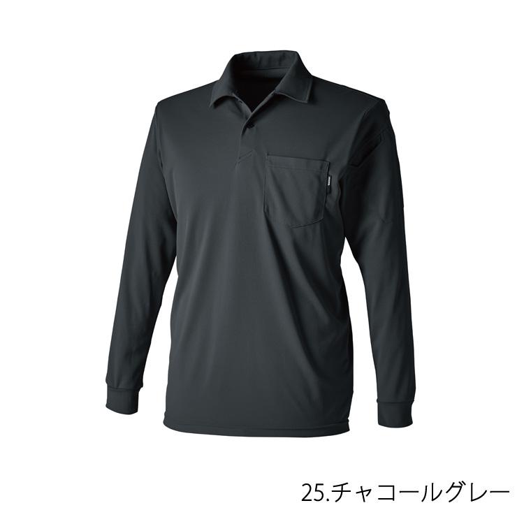 TS DESIGN 大きいサイズ 長袖ポロシャツ TSデザイン ドライ ロングスリーブ ポロシャツ オールシーズン 6075 作業着 消臭 吸汗速乾 シンプル : uni-que - 通販 ...