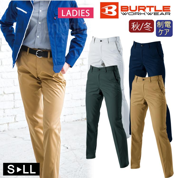 作業着 秋冬 ワークウェア BURTLE バートル レディースパンツ 6079 作業服 ワークパンツ ワークウエア おしゃれ かっこいい アウトドア diy 制電 : 6079 : uni ...