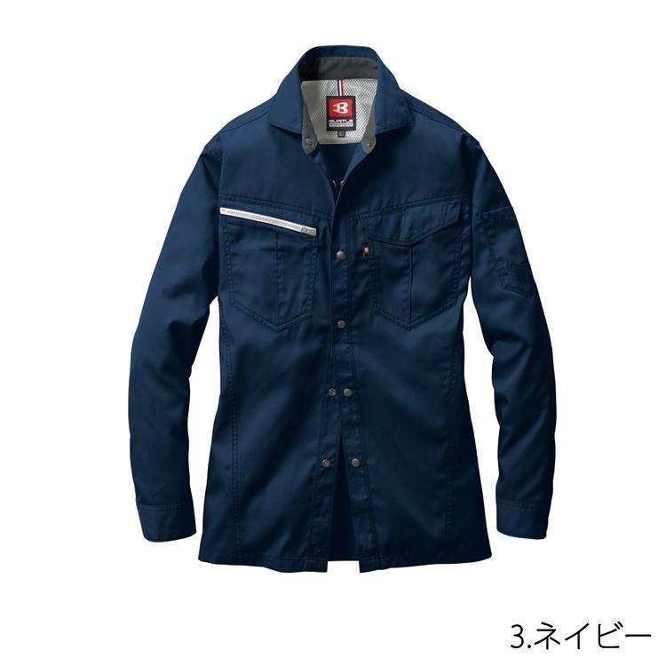 BURTLE 作業着 オールシーズン バートル 長袖シャツ 6083 ユニセックス 制電 JIS ワークウェア アウトドア 男女兼用 かっこいい おしゃれ レディース メンズ : uni ...