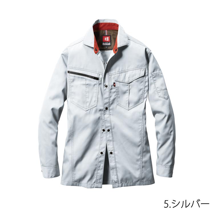 BURTLE 作業着 オールシーズン バートル 長袖シャツ 6083 ユニセックス 制電 JIS ワークウェア アウトドア 男女兼用 かっこいい おしゃれ レディース メンズ : uni ...