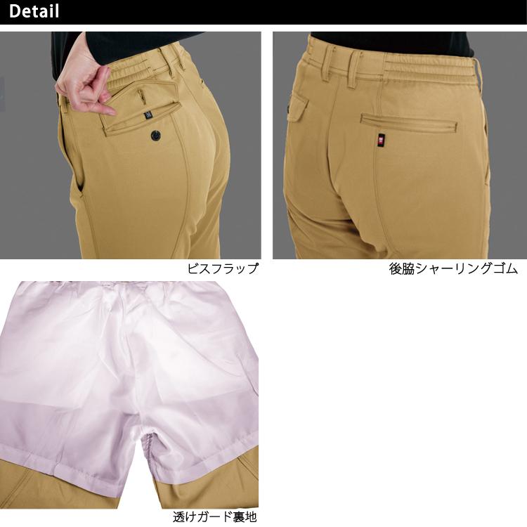 BURTLE バートル 作業着 春夏 ワークウェア レディース パンツ 6089 作業服 ワークパンツ ワークウエア チノパン おしゃれ かっこいい 女性用 : uni-que - 通販 ...