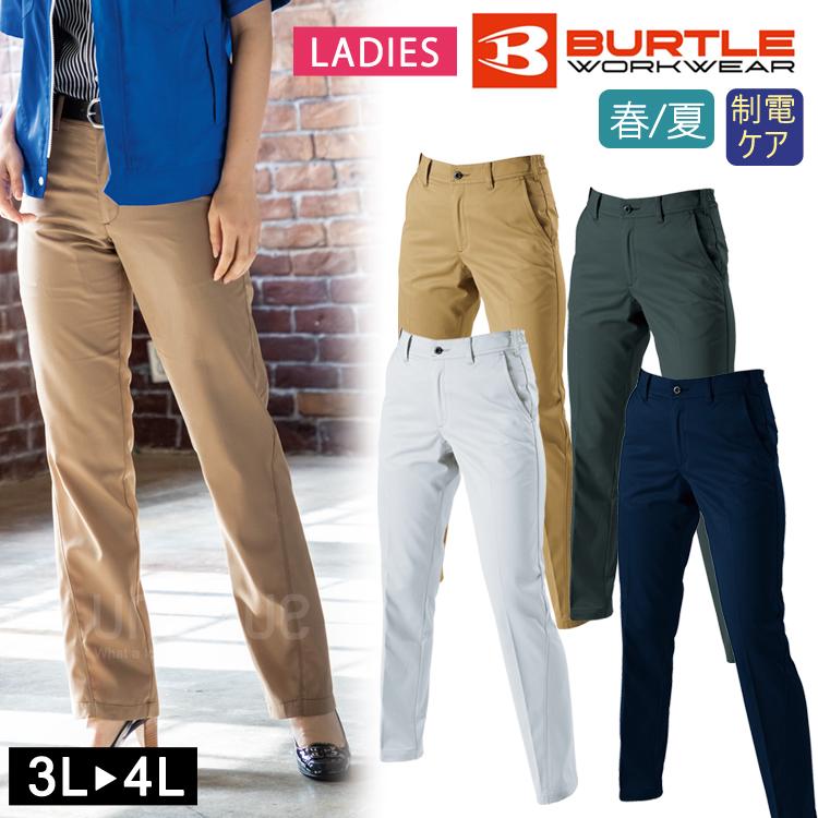 BURTLE 大きいサイズ バートル 作業着 春夏 ワークウェア レディース パンツ 6089 作業服 ワークパンツ ワークウエア チノパン おしゃれ かっこいい 女性用 : uni-que ...
