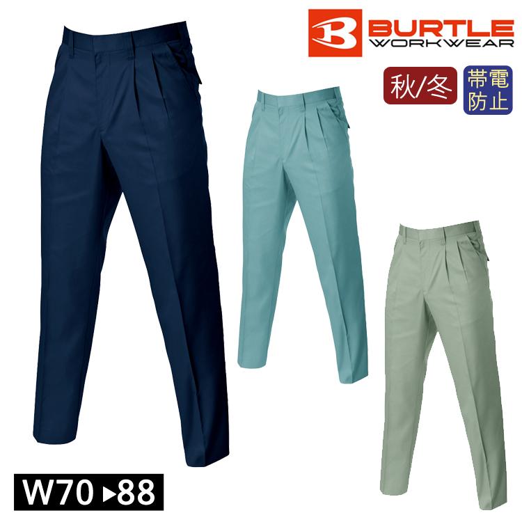 BURTLE 大きいサイズ 作業着 秋冬 ツータック パンツ ワークウェア バートル 610 作業服 かっこいい スラックス エコマーク リサイクル 作業ズボン : uni-que - 通販 ...