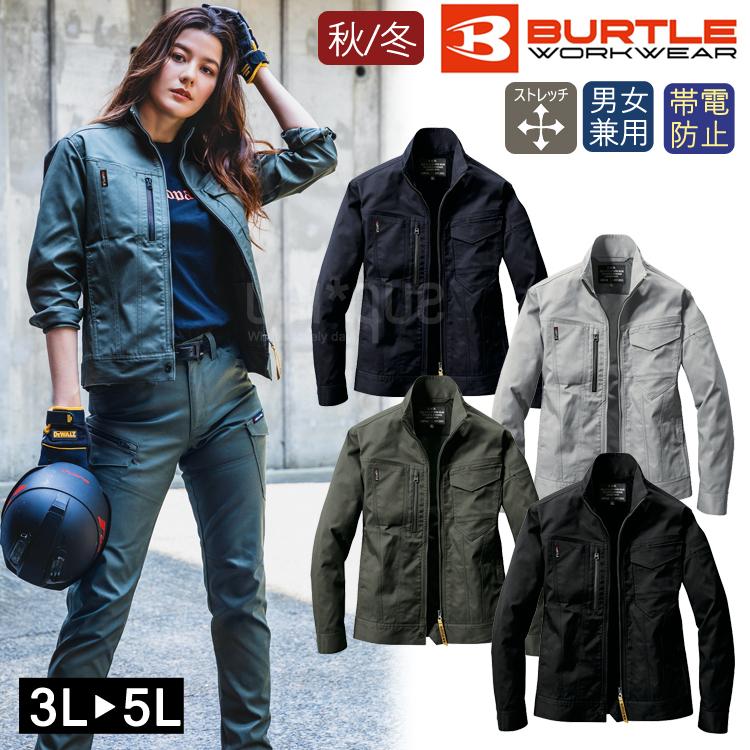 BURTLE 大きいサイズ 作業着 ジャケット ユニセックス ワークウェア バートル 6201 作業服 秋冬対応 男女兼用 エコ ライトツイル ストレッチ : uni-que - 通販 ...