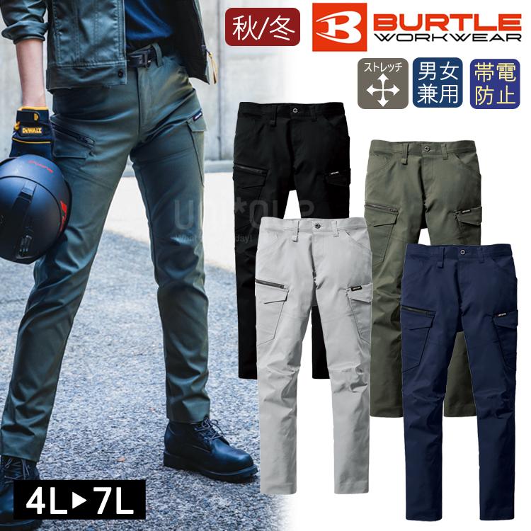 BURTLE 大きいサイズ 作業着 オールシーズン カーゴパンツ ユニセックス ワークウェア バートル 6202 作業服 秋冬対応 男女兼用 エコ ライトツイル ストレッチ : uni-que ...
