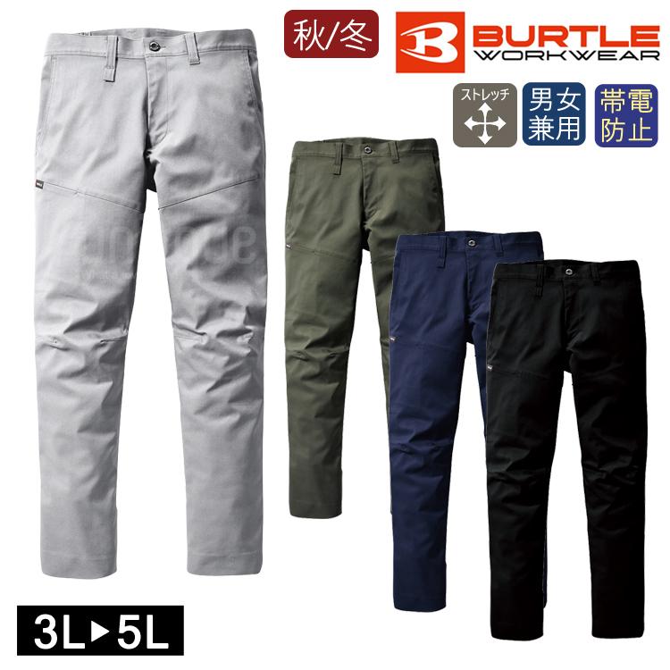 BURTLE 大きいサイズ 作業着 パンツ ユニセックス ワークウェア バートル 6203 作業服 秋冬対応 男女兼用 エコ ライトツイル ストレッチ 制電 : uni-que - 通販 ...