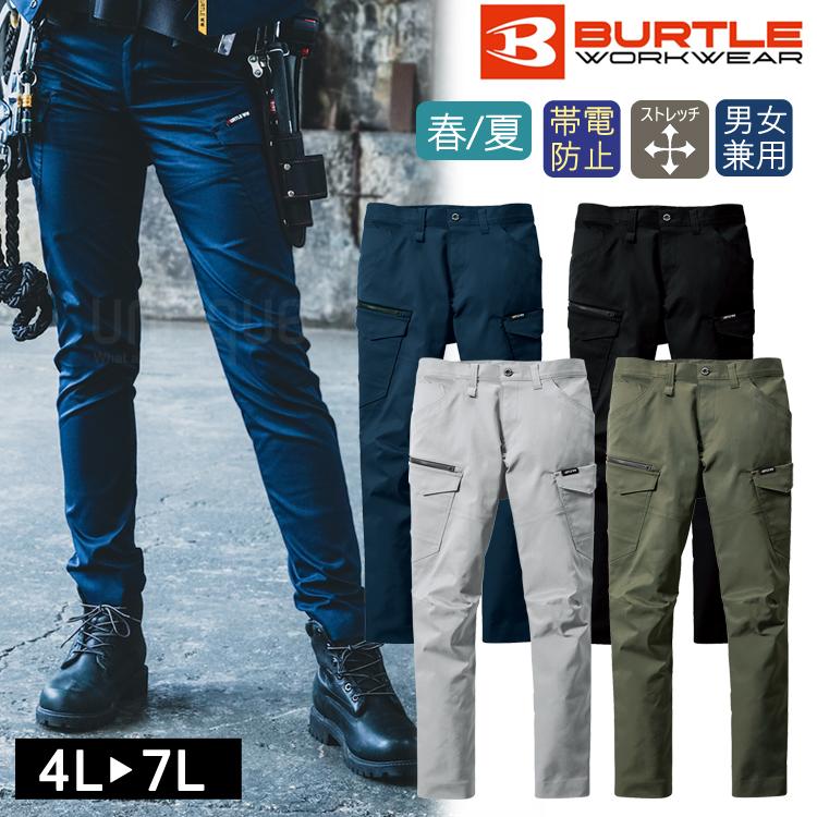 BURTLE 大きいサイズ 作業着 春夏 カーゴパンツ ユニセックス ワークウェア バートル 6212 作業服 男女兼用 エコ ライトツイル ストレッチ 制電 : uni-que - 通販 ...