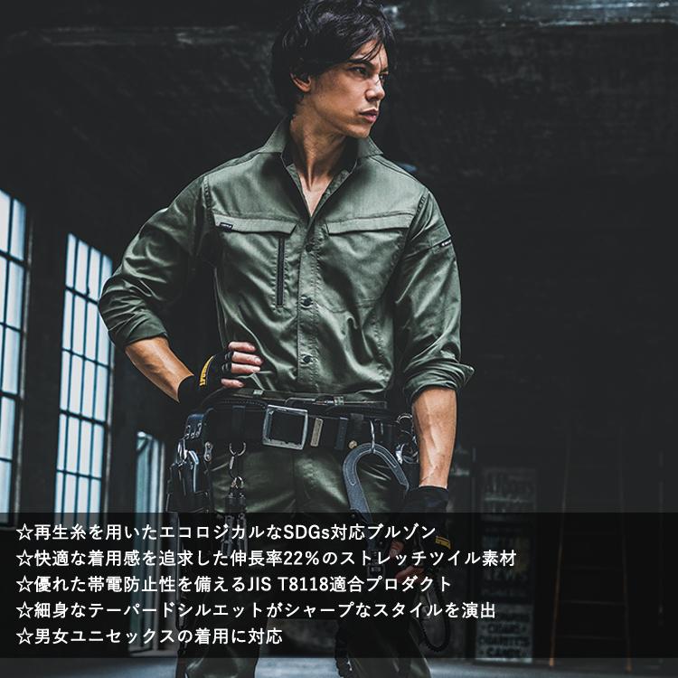 BURTLE 作業着 オールシーズン 長袖 シャツ ワークウェア バートル 6215 作業服 通年対応 男女兼用 エコ ライトツイル ストレッチ 制電 : uni-que - 通販 ...