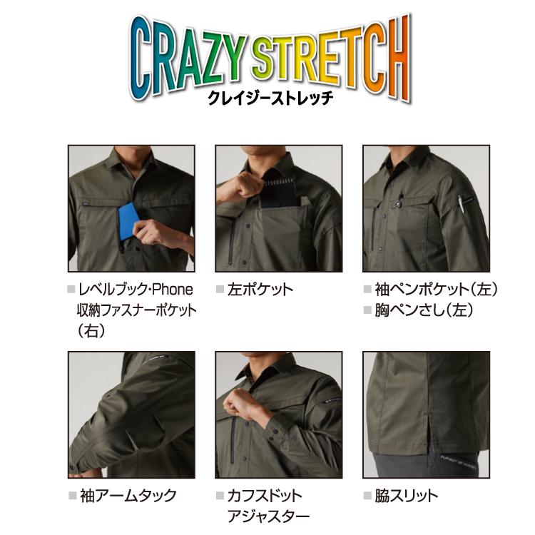 BURTLE 作業着 オールシーズン 長袖 シャツ ワークウェア バートル 6215 作業服 通年対応 男女兼用 エコ ライトツイル ストレッチ 制電 : uni-que - 通販 ...