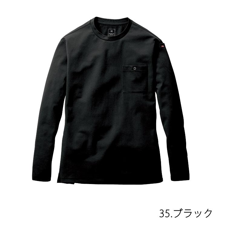 BURTLE バートル 長袖 Tシャツ ロングスリーブTシャツ ユニセックス 655 作業着 かっこいい おしゃれ もてる レディース メンズ 消臭 ストレッチ 吸汗速乾 : uni-que ...