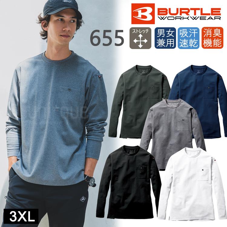 BURTLE 大きいサイズ バートル 長袖 Tシャツ ロングスリーブTシャツ ユニセックス 655 作業着 かっこいい もてる レディース メンズ 消臭 ストレッチ 吸汗速乾 : uni ...