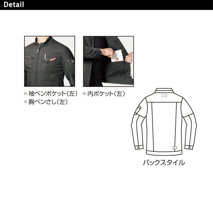 バートル ジャケット ユニセックス オールシーズン 661 クレイジー ストレッチ BURTLE 作業着 アウトドア 男女兼用 かっこいい おしゃれ : 661 : uni-que - 通販 ...