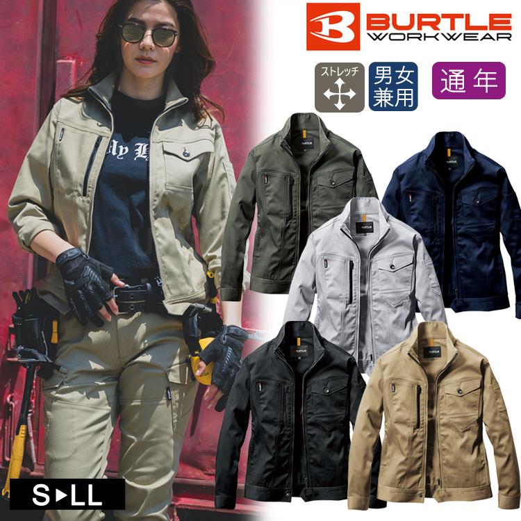 BURTLE バートル 作業着 オールシーズン 男女兼用ジャケット ユニセックス 671 ワークウェア 作業服 ワークジャケット おしゃれ かっこいい : uni-que - 通販 ...