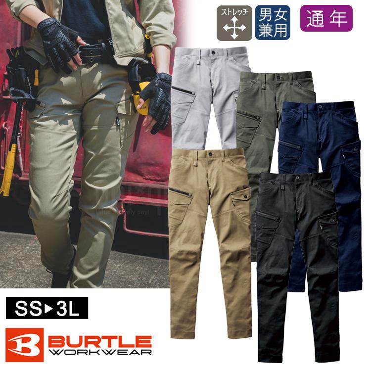 BURTLE バートル 作業着 オールシーズン 男女兼用 カーゴパンツ ユニセックス ストレッチ 672 ワークウェア 作業服 ワークパンツ おしゃれ かっこいい : uni-que - 通販 ...