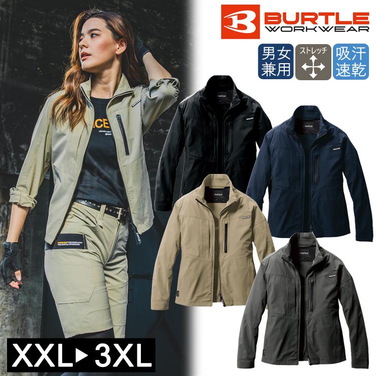 BURTLE 大きいサイズ 新作 春夏 作業着 長袖 ブルゾンワークウェア ジャケット バートル 691 作業服 かっこいい ワークブルゾン クレイジーストレッチ : uni-que - 通販 ...