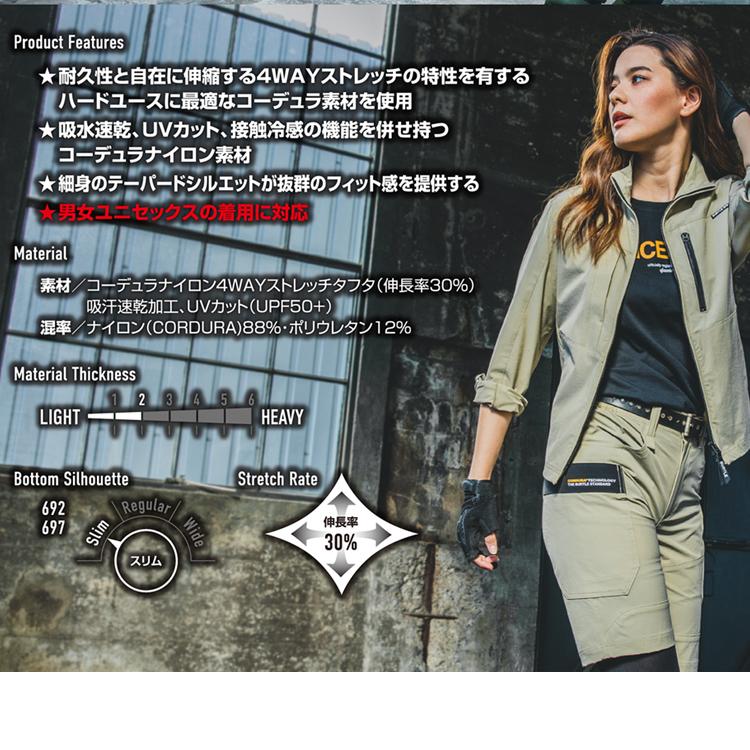 BURTLE 大きいサイズ 新作 春夏 作業着 長袖 ブルゾンワークウェア ジャケット バートル 691 作業服 かっこいい ワークブルゾン クレイジーストレッチ : uni-que - 通販 ...