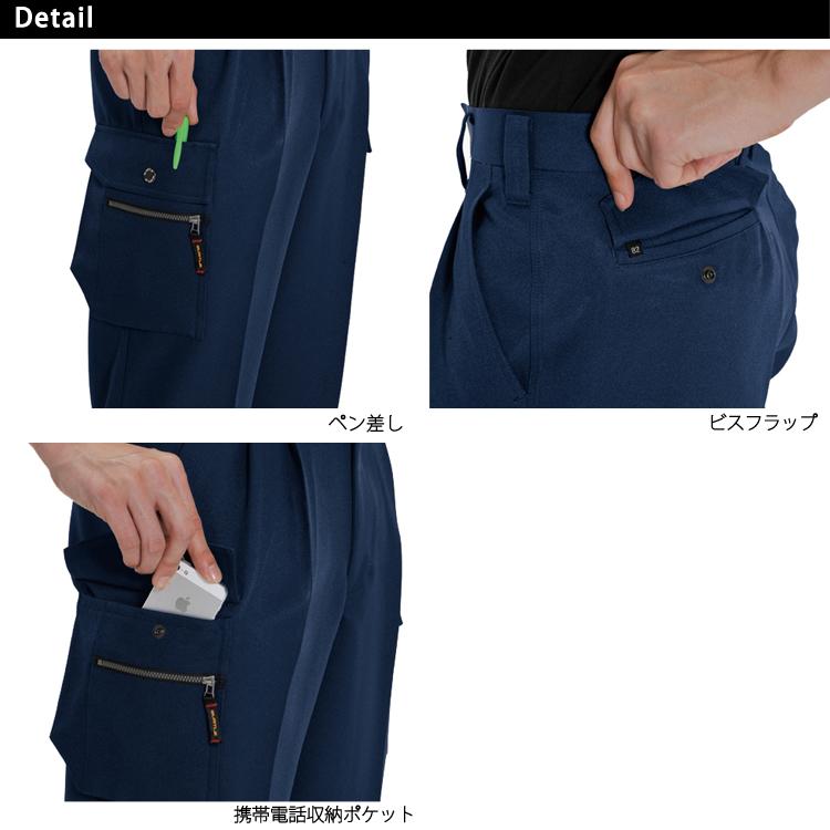 作業着 秋冬 ワークウェア ツータック カーゴパンツ BURTLE バートル 7012 作業服 かっこいい 作業服 メニカルストレッチ 制電 裏面ツイル ワークパンツ :7012:uni ...