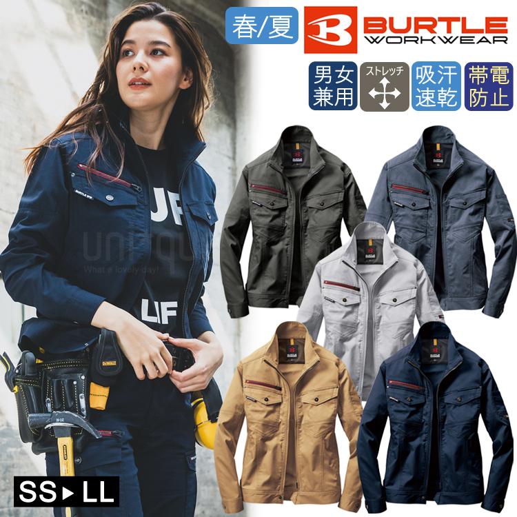 BURTLE バートル 作業着 春夏 ジャケット ユニセックス 7041 ワークジャケット ライダース 高機能ジャケット かっこいい ストレッチ メンズ レディース : uni-que ...