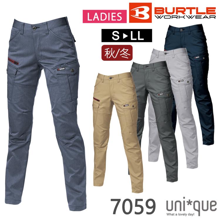 作業着 秋冬 ワークウェア レディースカーゴパンツ BURTLE バートル 7059 ワークパンツ ストレッチ 作業服 ズボン カジュアル アウトドア : uni-que - 通販 ...