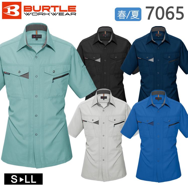 BURTLE 作業着 春夏 ワークウェア バートル 半袖 シャツ 7065 S M L LL 作業服 メンズ おしゃれ かっこいい 日本製 定番 防汚 制電 吸汗 : uni-que - 通販 ...