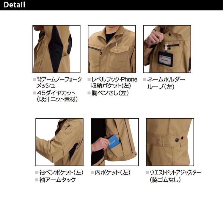 BURTLE 作業着 春夏 ワークウェア 半袖ジャケット 7092 バートル 男女兼用 ワークジャケット 作業服 半袖ブルゾン 吸汗速乾 制電 形状安定 ユニセックス : uni-que ...