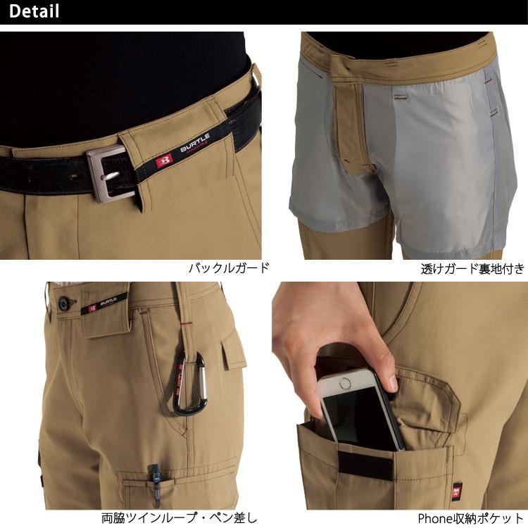 BURTLE 作業着 春夏 レディースカーゴパンツ バートル 7099 ワークパンツ かっこいい おしゃれ 作業服 ズボン カジュアル アウトドア ワークウェア : uni-que - 通販 ...