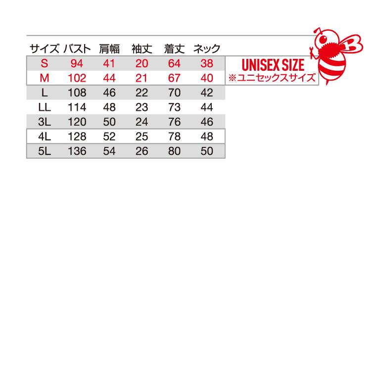 BURTLE 半袖 ボタンダウン ポロシャツ ユニセックス バートル 717 UVカット 男女兼用 レディース メンズ 吸汗速乾 BURTLEストレッチ 消臭 ドライ 父の日 : uni ...