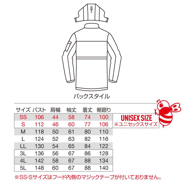 バートル 防寒コート 大型フード付 ユニセックス 7211 男女兼用 作業着 防寒 アウトドア かっこいい きれいめ おしゃれ レディース メンズ BURTLE :7211:uni-que ...
