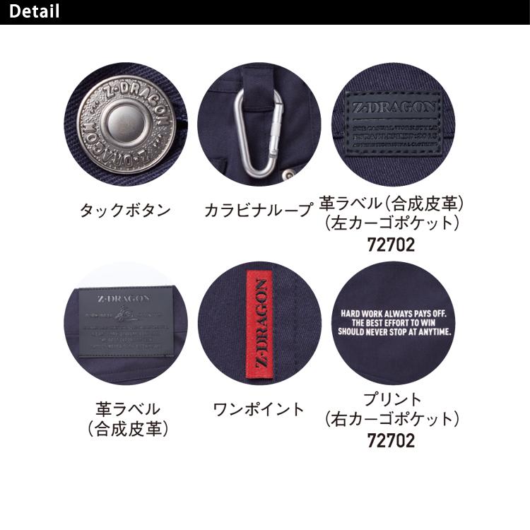 Z-DRAGON 2023新作 作業着 秋冬 ストレッチノータックパンツ 72701 作業服 ワークパンツ スラックス 男女兼用 ユニセックス 自重堂 おしゃれ かっこいい : uni-que ...