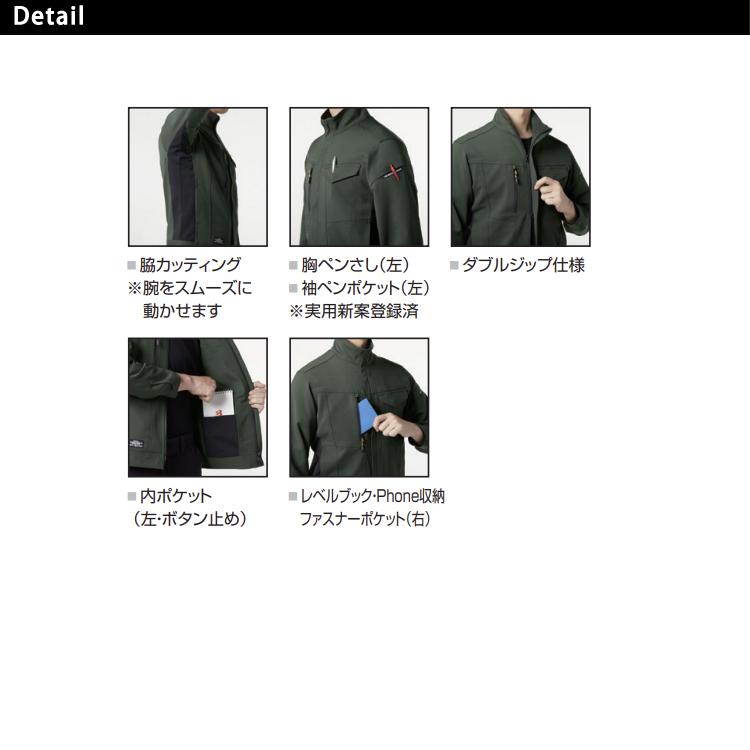 BURTLE 作業着 秋冬 ワークウェア 男女兼用 ジャケット バートル 7301 ユニセックス 長袖 作業服 かっこいい ブルゾン ワークブルゾン ストレッチ : uni-que - 通販 ...