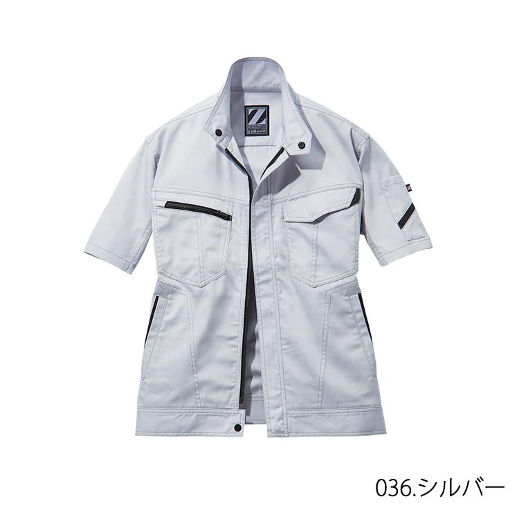 Z-DRAGON 作業着 春夏 製品制電 半袖 ジャンパー 75510 作業服 ワークジャケット 自重堂 Zドラゴン かっこいい ワークウェア ...
