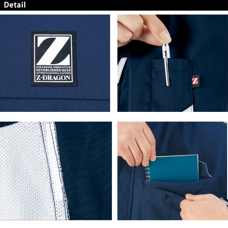 Z-DRAGON 作業着 春夏 製品制電 半袖 ジャンパー 75510 作業服 ワークジャケット 自重堂 Zドラゴン かっこいい ワークウェア ...